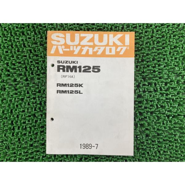 メーカー：スズキ対応車種：RM125発行：1989年7月/