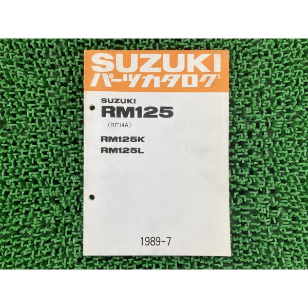 メーカー：スズキ対応車種：RM125発行：1989年7月/