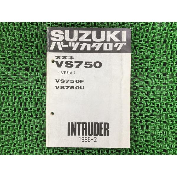 メーカー：スズキ対応車種：イントルーダー750型式：VR51A発行：1986年2月/