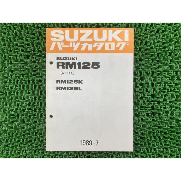 メーカー：スズキ対応車種：RM125発行：1989年7月/