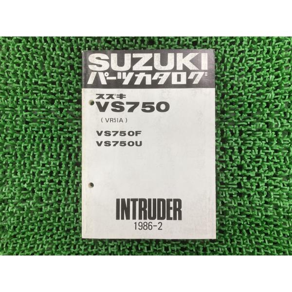 メーカー：スズキ対応車種：イントルーダー750型式：VR51A発行：1986年2月/