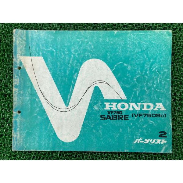 メーカー：ホンダ対応車種：VF750セイバー発行：昭和58年12月/