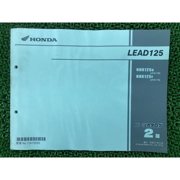 メーカー：ホンダ対応車種：リード125型式：JF45発行：平成27年6月/