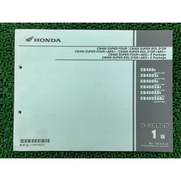 メーカー：ホンダ対応車種：CB400SUPERFOUR/ABS/ABSEPACKAGE/CB400SUPERBOLD’OR/ABS/ABSEPACKAGE型式：NC42発行：平成26年3月/