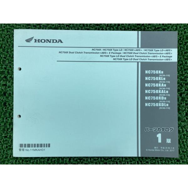 メーカー：ホンダ対応車種：NC750X/NC750XTypeLD/NC750XABS>/NC750XTypeLDABS>/NC750XDualClutchTransmissionABS>EPackage/NC750XDua...