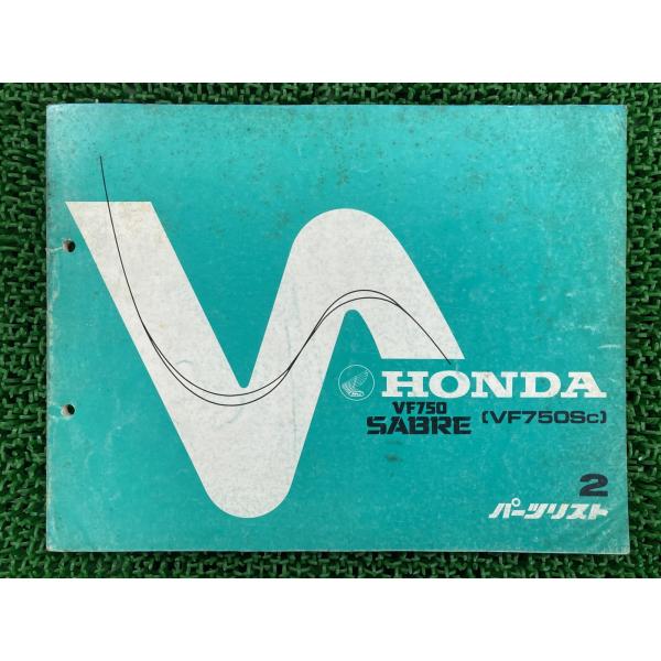 メーカー：ホンダ対応車種：VF750セイバー発行：昭和58年12月/