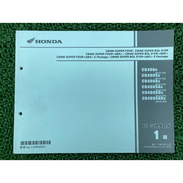 メーカー：ホンダ対応車種：CB400SUPERFOUR/ABS/ABSEPACKAGE/CB400SUPERBOLD’OR/ABS/ABSEPACKAGE型式：NC42発行：平成28年3月/