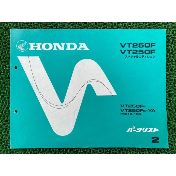 メーカー：ホンダ対応車種：VT250F/SE型式：MC15発行：昭和61年7月/