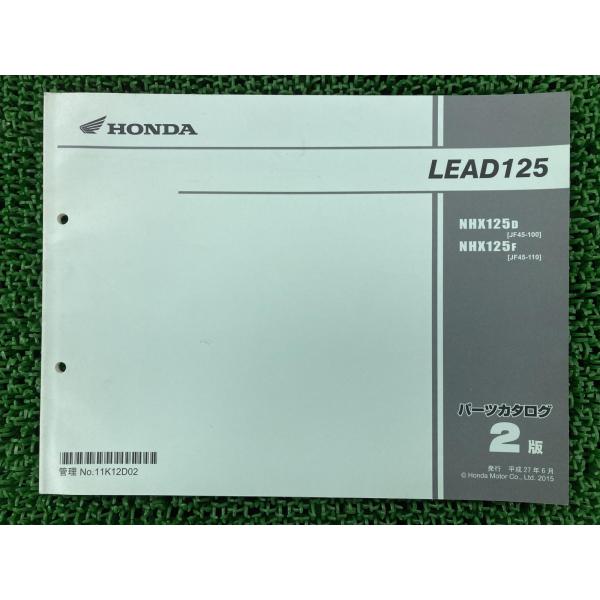 メーカー：ホンダ対応車種：リード125型式：JF45発行：平成27年6月/