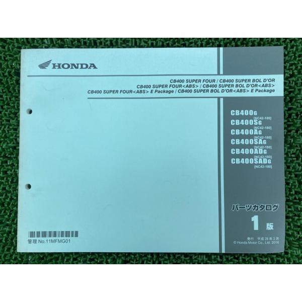 メーカー：ホンダ対応車種：CB400SUPERFOUR/ABS/ABSEPACKAGE/CB400SUPERBOLD’OR/ABS/ABSEPACKAGE型式：NC42発行：平成28年3月/