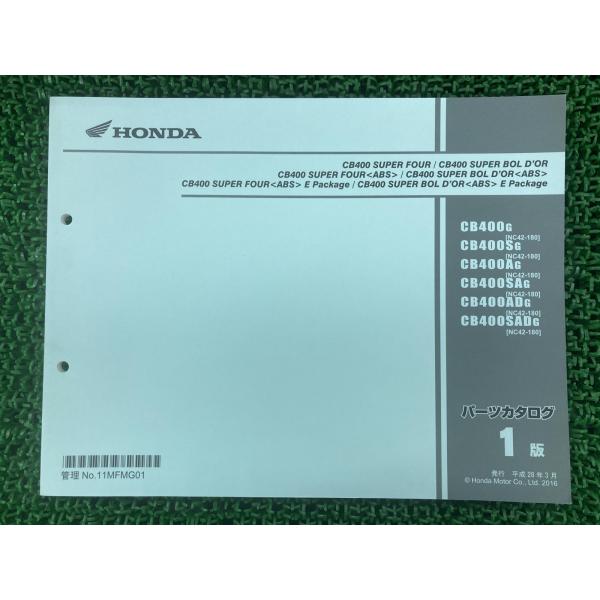 メーカー：ホンダ対応車種：CB400SUPERFOUR/ABS/ABSEPACKAGE/CB400SUPERBOLD’OR/ABS/ABSEPACKAGE型式：NC42発行：平成28年3月