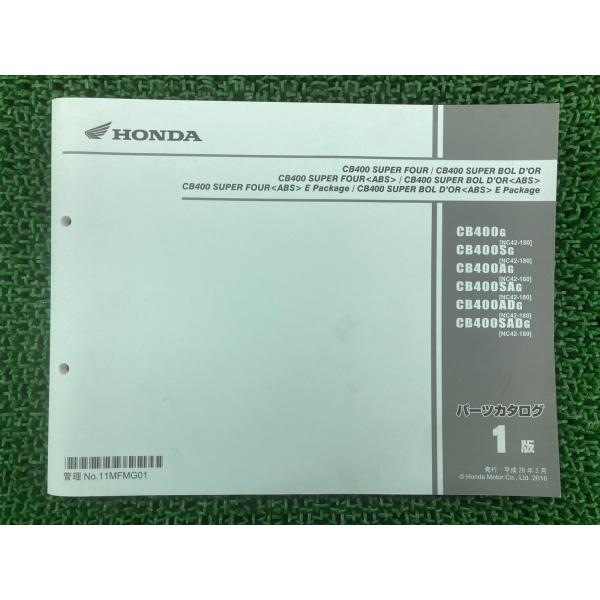 メーカー：ホンダ対応車種：CB400SUPERFOUR/ABS/ABSEPACKAGE/CB400SUPERBOLD’OR/ABS/ABSEPACKAGE型式：NC42発行：平成28年3月/