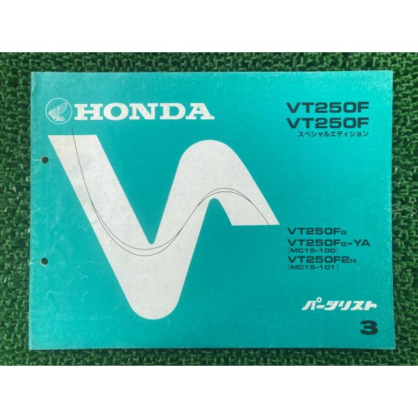メーカー：ホンダ対応車種：VT250F/SE発行：昭和61年12月/