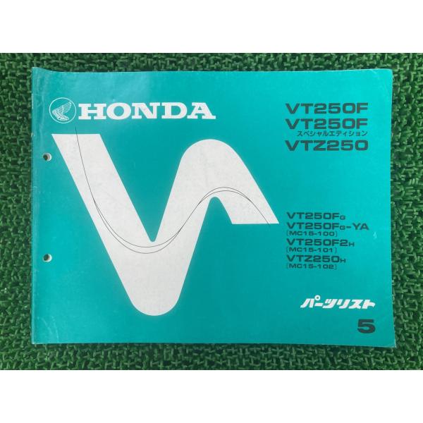 メーカー：ホンダ対応車種：VT250F/VTZ250型式：MC15-100〜102発行：昭和62年6月/
