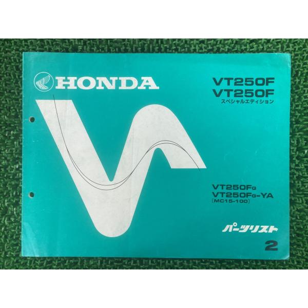 メーカー：ホンダ対応車種：VT250F/SE型式：MC15発行：昭和61年7月/