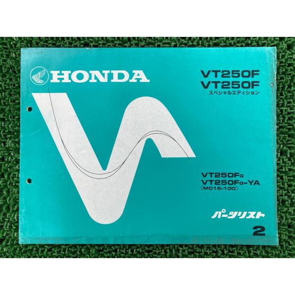 メーカー：ホンダ対応車種：VT250F/SE型式：MC15発行：昭和61年7月/