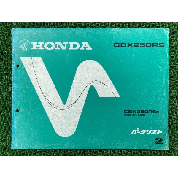 メーカー：ホンダ対応車種：CBX250RS型式：MC10発行：昭和61年5月/