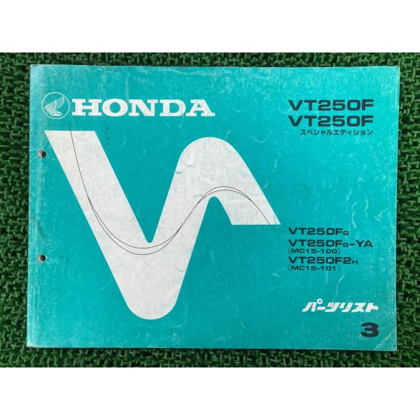 メーカー：ホンダ対応車種：VT250F/SE発行：昭和61年12月/