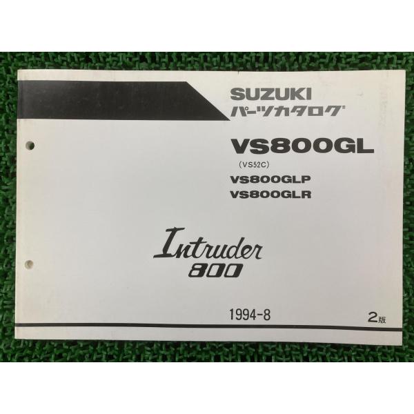 メーカー：スズキ対応車種：イントルーダー800発行：1994年8月/