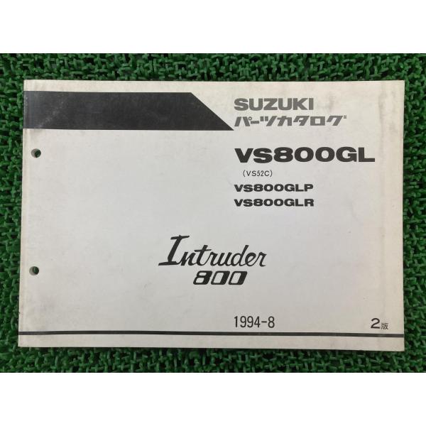 メーカー：スズキ対応車種：イントルーダー800発行：1994年8月/