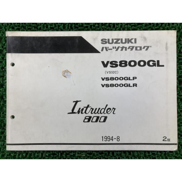 メーカー：スズキ対応車種：イントルーダー800発行：1994年8月/
