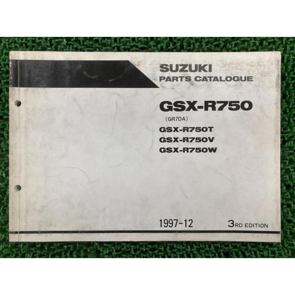メーカー：スズキ対応車種：GSX-R750型式：GR7DA発行：1997年12月/
