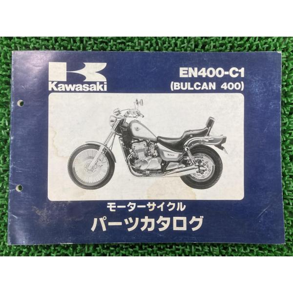 メーカー：カワサキ対応車種：バルカン400発行：平成6年3月/