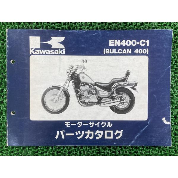 メーカー：カワサキ対応車種：バルカン400発行：平成6年3月