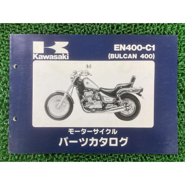 メーカー：カワサキ対応車種：バルカン400発行：平成6年3月/