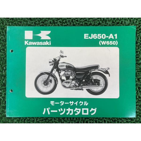 メーカー：カワサキ対応車種：W650発行：平成11年7月/