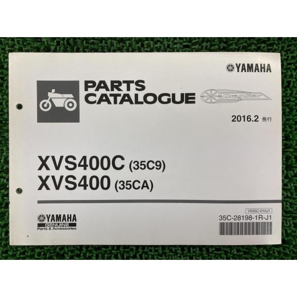 メーカー：ヤマハ対応車種：ドラッグスター400/ドラッグスター400クラシック型式：35C9/35CA発行：2016年2月/
