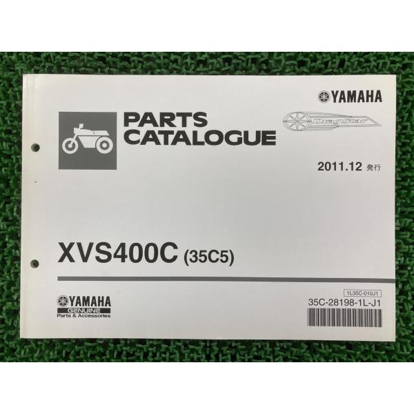 メーカー：ヤマハ対応車種：ドラッグスター400型式：35C5発行：2011年12月/