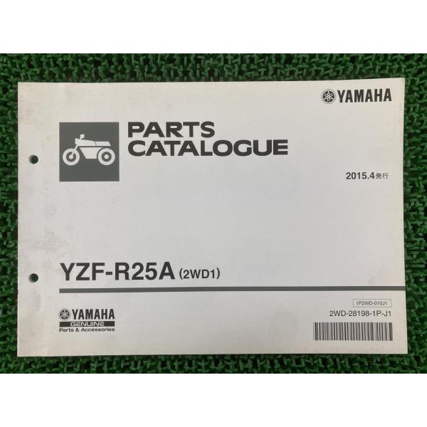 メーカー：ヤマハ対応車種：YZF-R25A型式：2WD1発行：2015年4月/