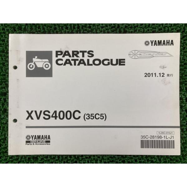 メーカー：ヤマハ対応車種：ドラッグスター400型式：35C5発行：2011年12月/