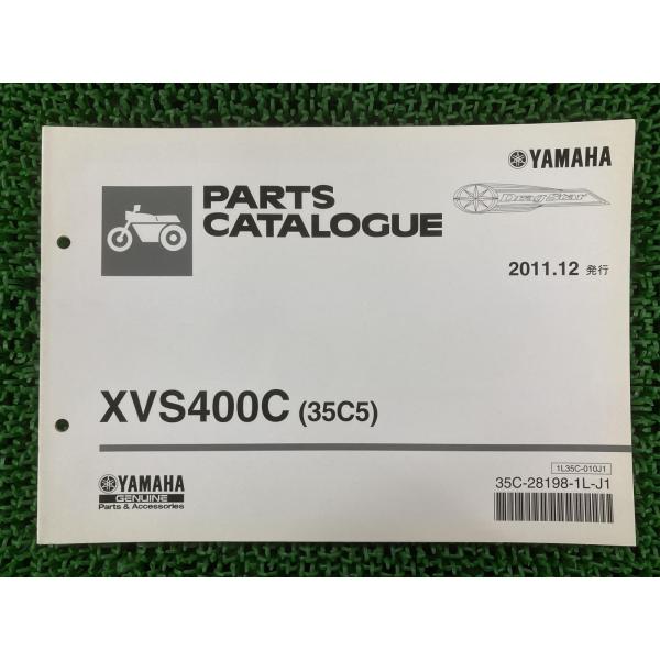 メーカー：ヤマハ対応車種：ドラッグスター400型式：35C5発行：2011年12月/