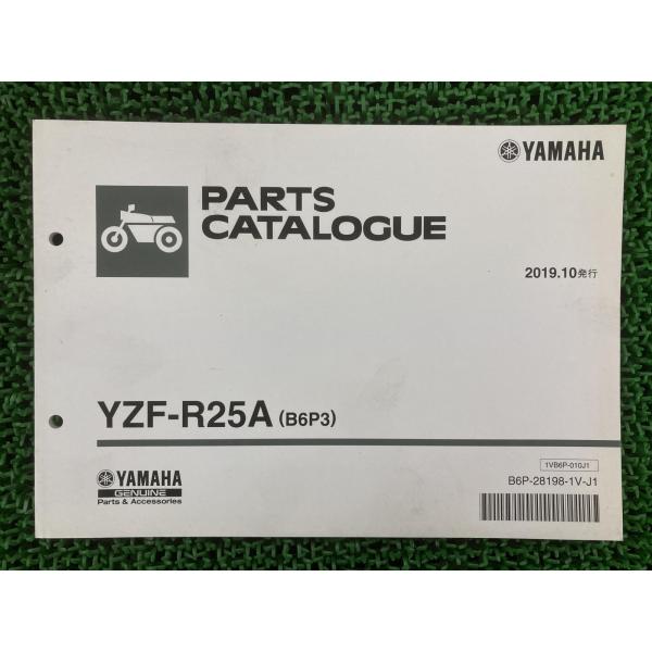 メーカー：ヤマハ対応車種：YZF-R25A発行：2019年10月/