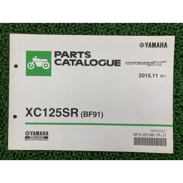 メーカー：ヤマハ対応車種：シグナスX-SR型式：BF91発行：2015年11月/