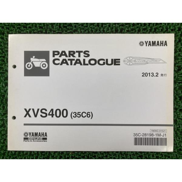 メーカー：ヤマハ対応車種：ドラッグスター400型式：35C6発行：2013年2月/