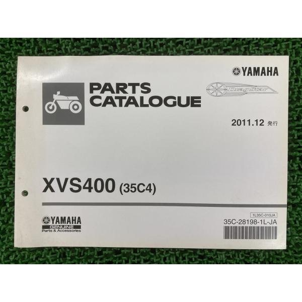 メーカー：ヤマハ対応車種：ドラッグスター400型式：35C4発行：2011年12月/