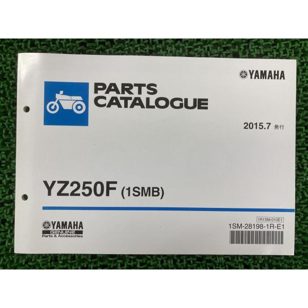 メーカー：ヤマハ対応車種：YZ250F型式：1SMB発行：2015年7月/