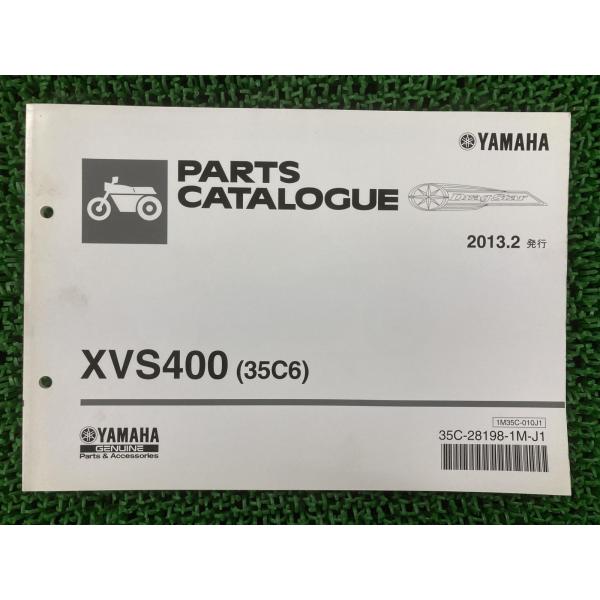 メーカー：ヤマハ対応車種：ドラッグスター400型式：35C6発行：2013年2月/