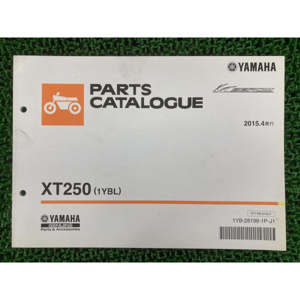 メーカー：ヤマハ対応車種：セロー250型式：1YBL発行：2015年4月/