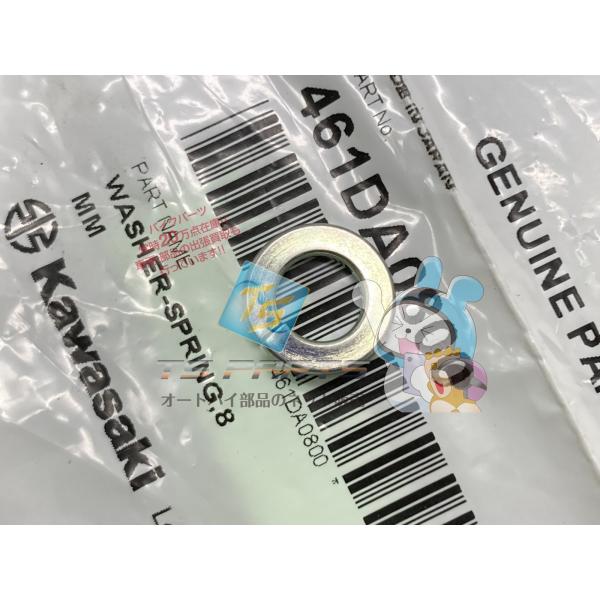 参考データ●メーカー：カワサキ●車名：GPZ900R●共用車種：AR125S/エリミネーター250/KLX250/KLX250S/DトラッカーX/KX60/VZ750TWIN/VZ750/1000GTR/コンコース/Z1300/GPz900R