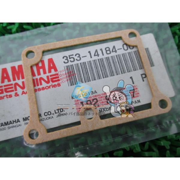 参考データ●メーカー：ヤマハ●車名：RZ50●共用車種：フロートチャンバーガスケット/エンデューロ/TZM50R/RX50/TZR50/TZR50R/TZR80/YSR50/YSR80/TZ50/TY50/TY50M/MR50/RZ50