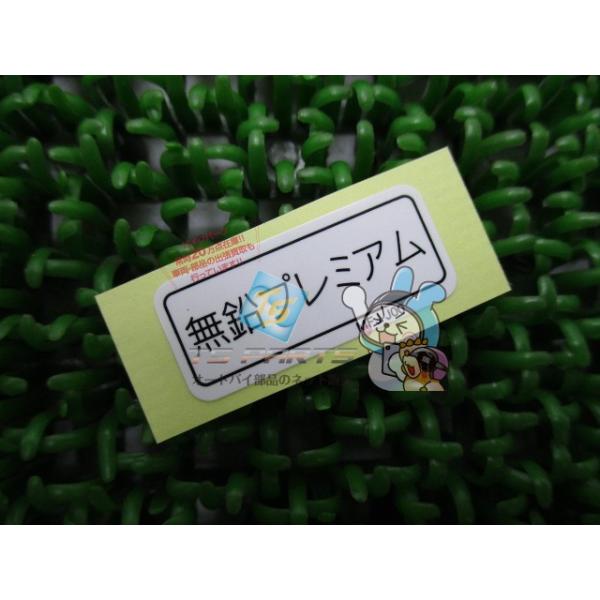 参考データ●メーカー：ホンダ●車名：CBR600RR●共用車種：*