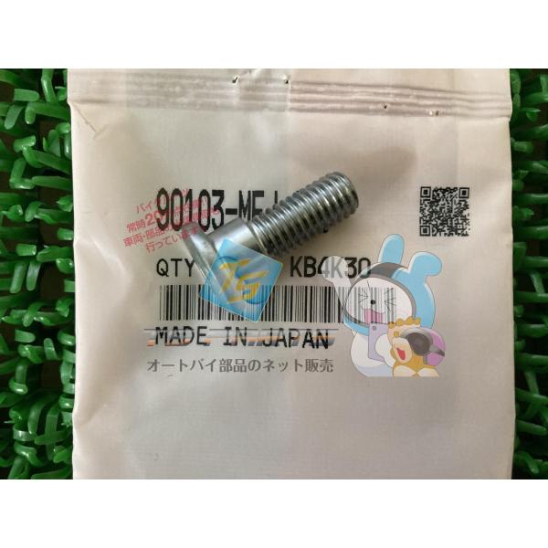 参考データ●メーカー：ホンダ●車名：CB1100●共用車種：CB1100/CB1300SF/CB1300SuperFour/XL700Vトランザルプ/XL700V-TRANSALP