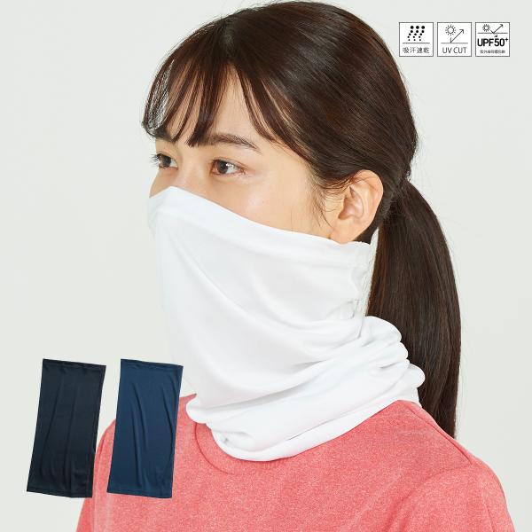 UVカット 強い日差しや紫外線から素肌を保護伸縮性に優れた滑らかな肌触りのスムース生地は、紫外線保護指数最高値のUPF50+を獲得飛沫防止 エチケット 害虫や砂埃対策にも便利夏 マスク 快適速乾注:冷感ではございません。使い方様々 ネックゲ...