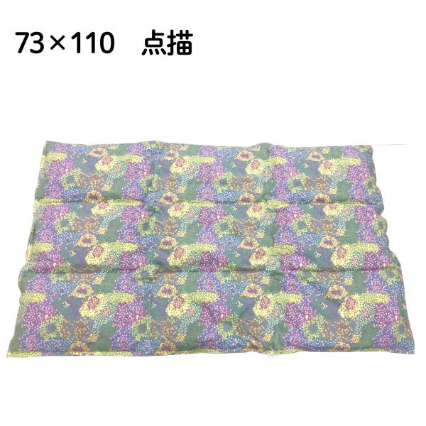 羽毛を使用した、お布団のようなひざ掛けです。尾張防炎屋のオリジナル製品です。燃えにくい糸から作った「難燃プリント生地」を側生地に使い作りました。後加工の「防炎加工」品と違い、皮膚障害性や発がん性物質の心配なく安心・安全にお使いいただけます。...