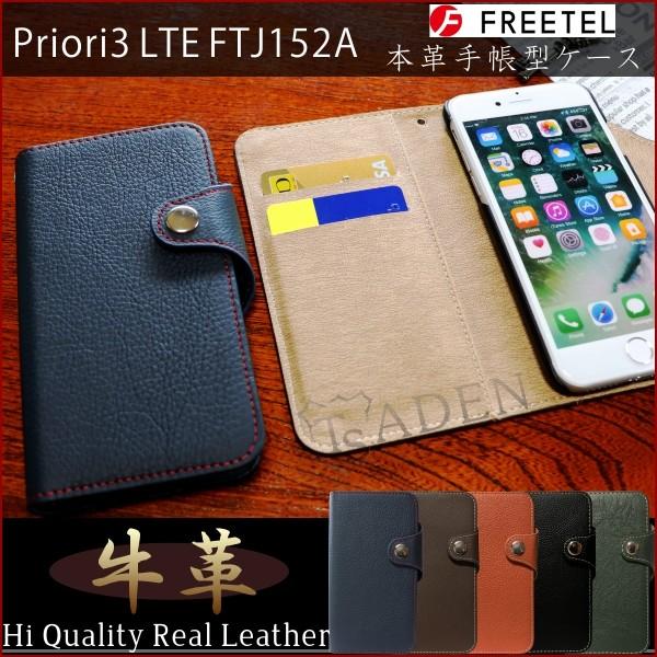 ■素材手帳ケース部分　/　本革レザー付属ケース部分　/　ポリカーボネート■機能マグネット式ベルトカードポケット有りスタンド機能ストラップホール有り■商品について天然素材の本革を使用しておりますのでシワや血管等によって商品の状態がことなります...