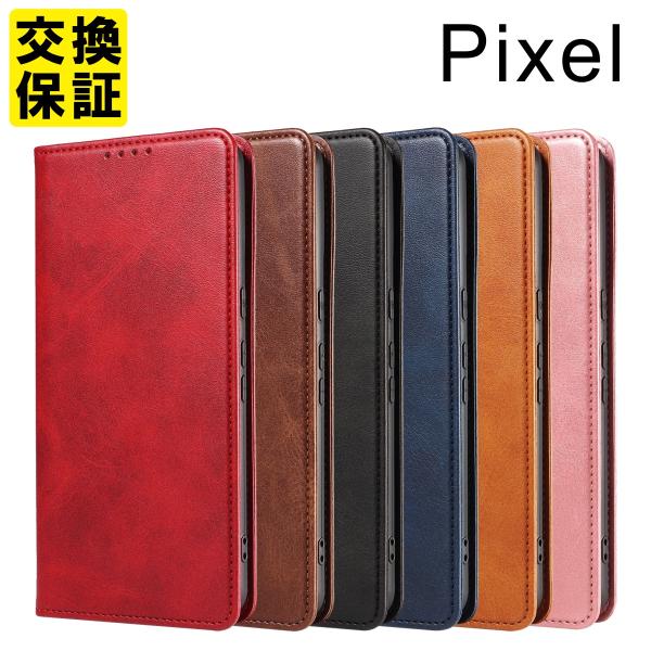 Pixel9 / Pixel9ProPixel9aPixel10 / Pixel10ProPixel10a※Pixel9 と Pixel9Pro /10と10Pro はサイズが同じのため兼用です。●製品構成： 手帳型ケース　素材：PUレザー...